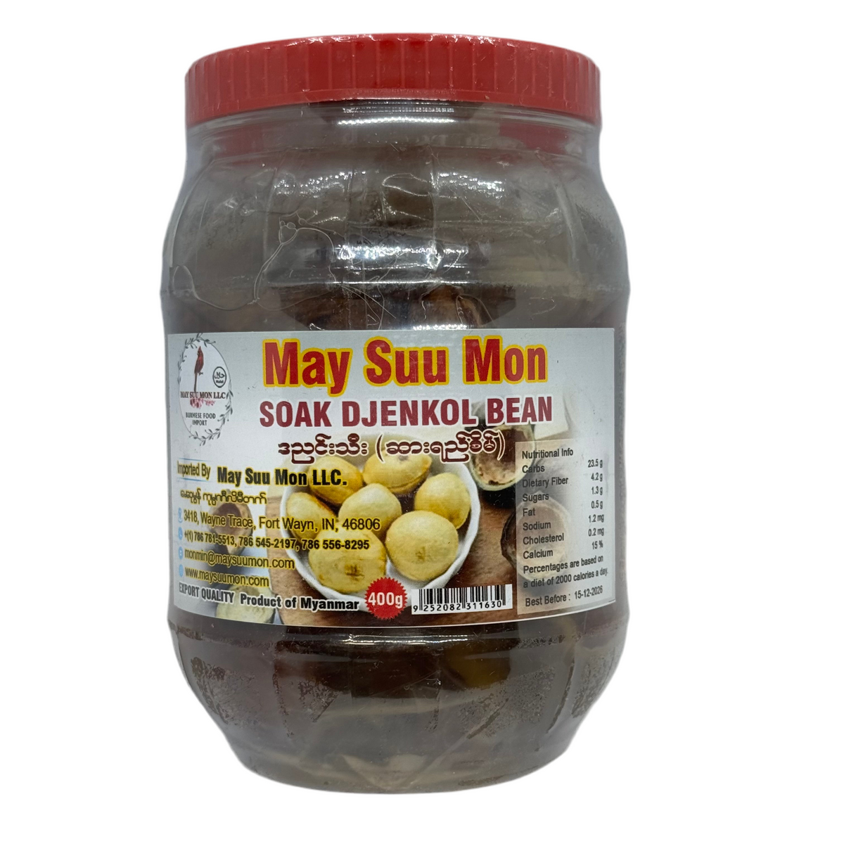 May Suu Mon Soak Djenkol Bean (မေ စု မွန် ဒ ညင်း သီး ဆား ရည် စိမ်) – Myanmar Food USA