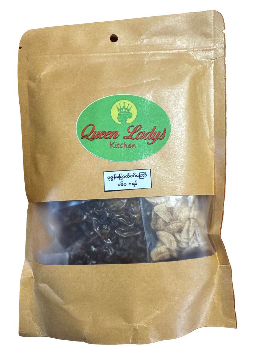 Queen Lady Dried Shrimp Balachaung - non spicy (ပုစွန်ခြောက်ကြော်) - အ – Myanmar Food USA