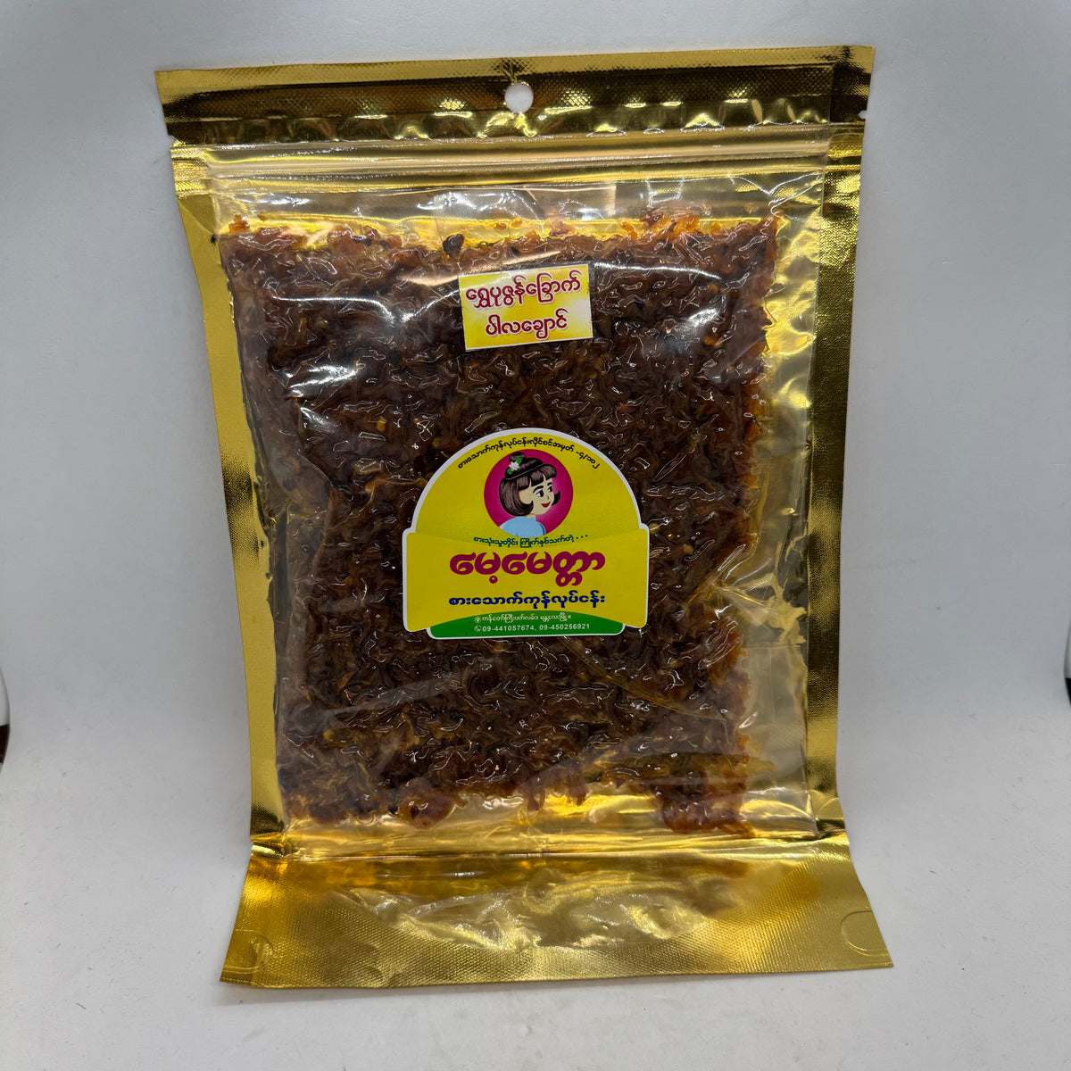 May Myittar Golden Shrimp Balachaung (မေ မေ့တ္တာ ရွှေ ပု ဇွန် ခြောက် ဘ – Myanmar Food USA