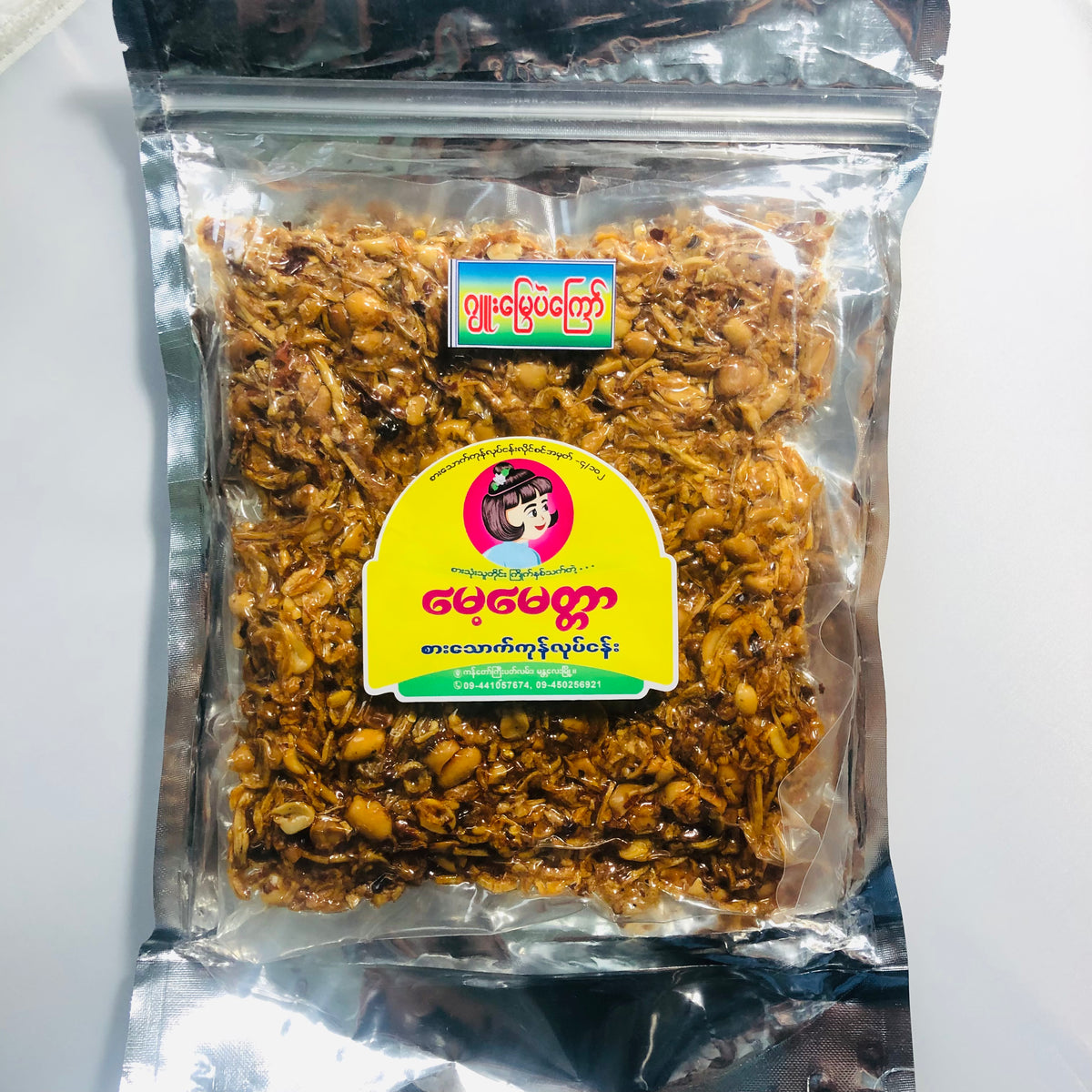 May Myittar (မေ့ မေ တ္တာဂျုး မြေပဲကြော်) – Myanmar Food USA