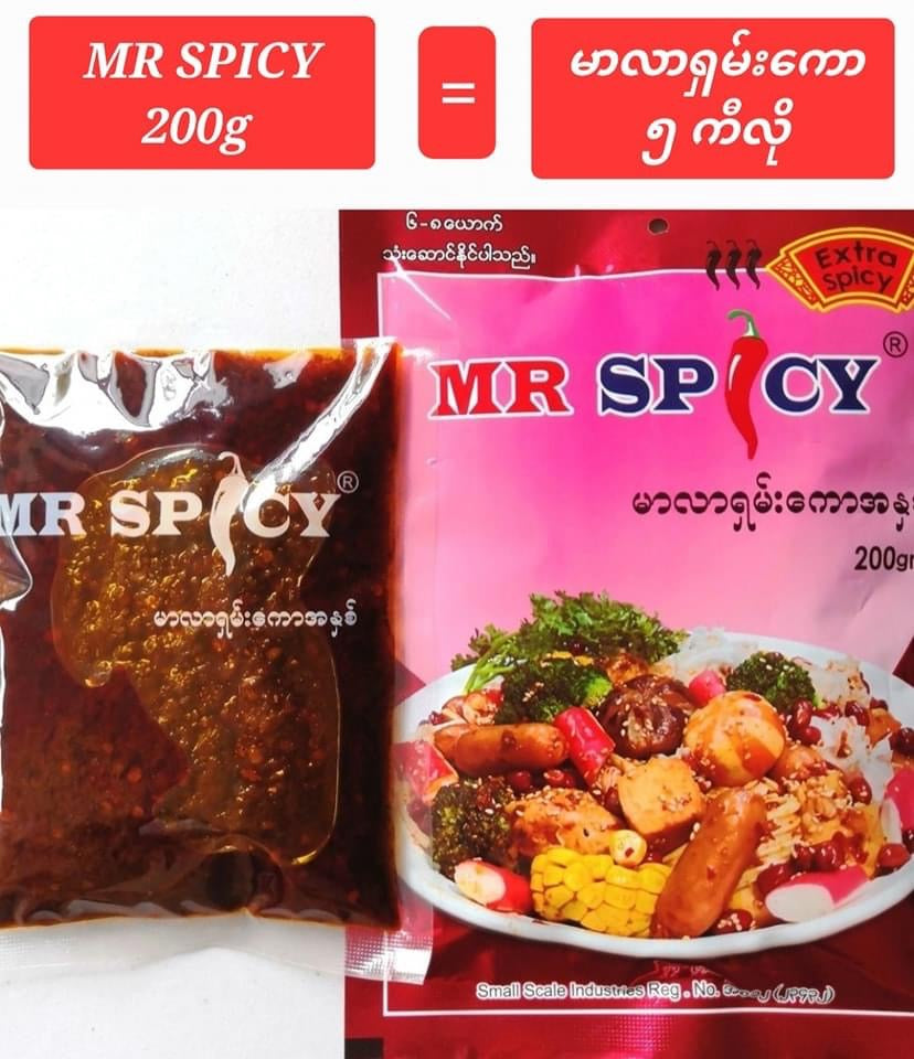 MR Spicy မာ လာ ရှမ်း ကော အနှစ် – Myanmar Food USA
