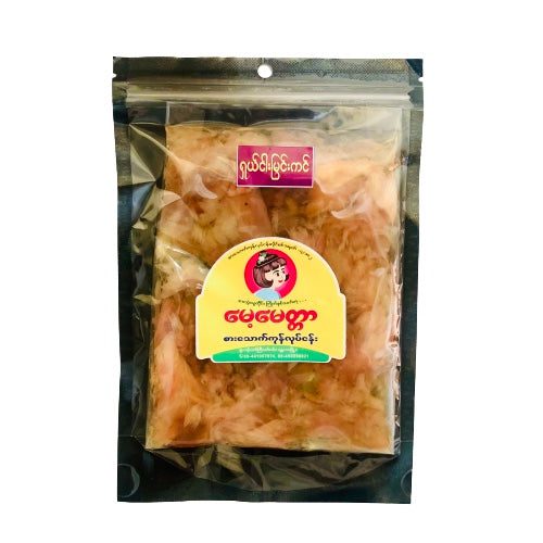 May Myittar Roasted Nga Myinn (မေ့ မေ တ္တာ ရှယ်ငါးမြင်းကင်) – Myanmar Food USA