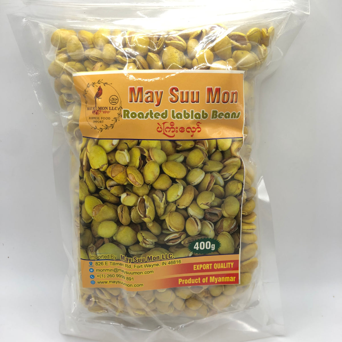 May Suu Mon Roasted Lablab Beans (ပဲ ကြီး လှော် အထုတ် ကြီး) - 400 gm – Myanmar Food USA