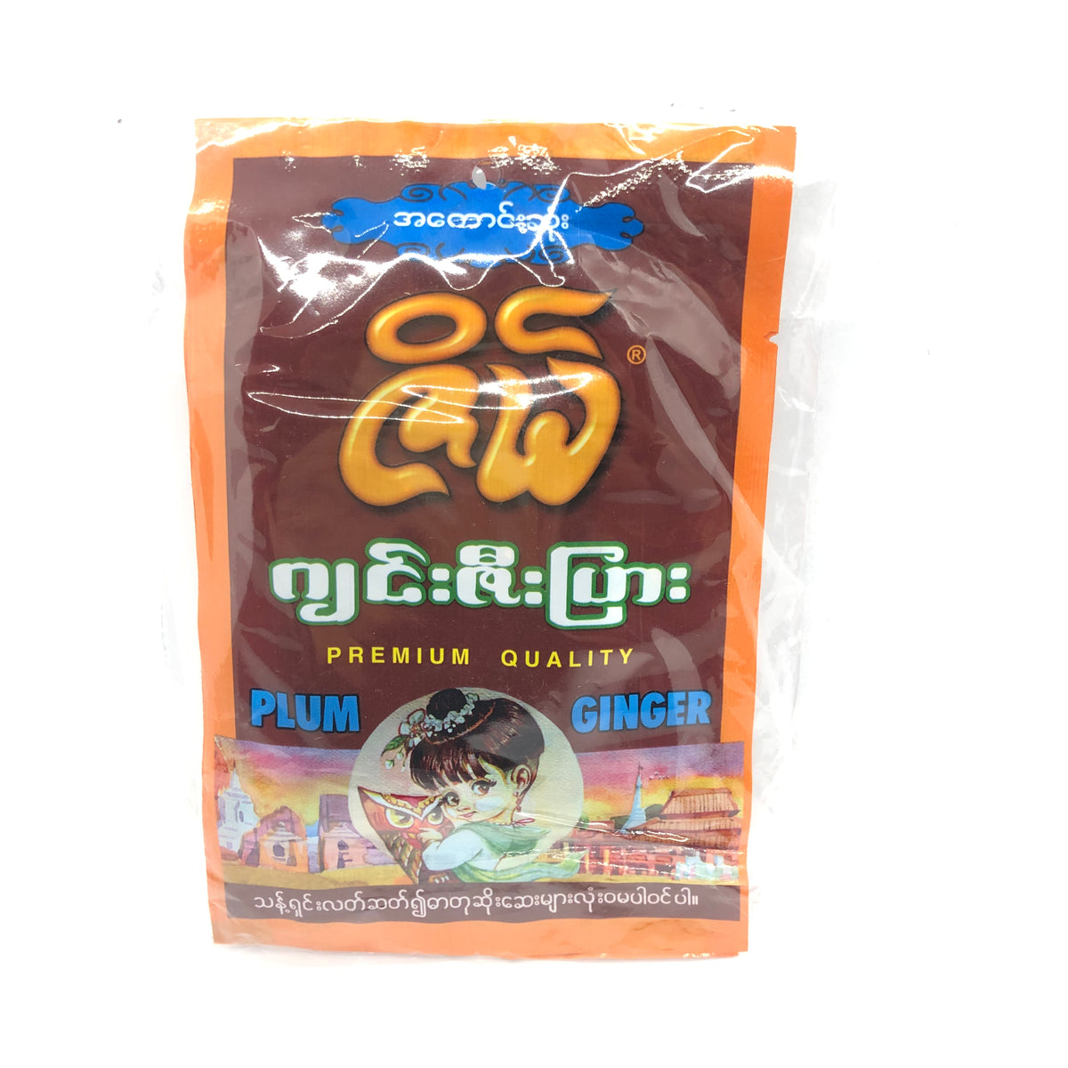 Zein Plam & Ginger Flake (ဇိမ် ဂျင်း ဇီး ပြား) 5 ထုတ် တွဲ – Myanmar Food USA