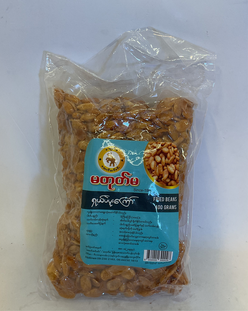 Ma Tote Ma Special Pae Pu Kyaw ( မတုတ် မ ရှယ်ပဲဖူးကြော်) – Myanmar Food USA