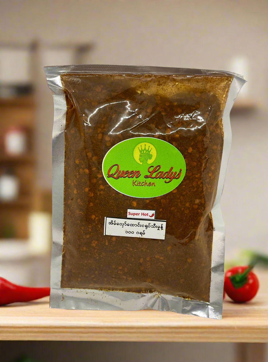 Queen Lady Home Made Roasted Chili Powder Super Hot(ငရုတ် သီး အ ကျက် မ ...
