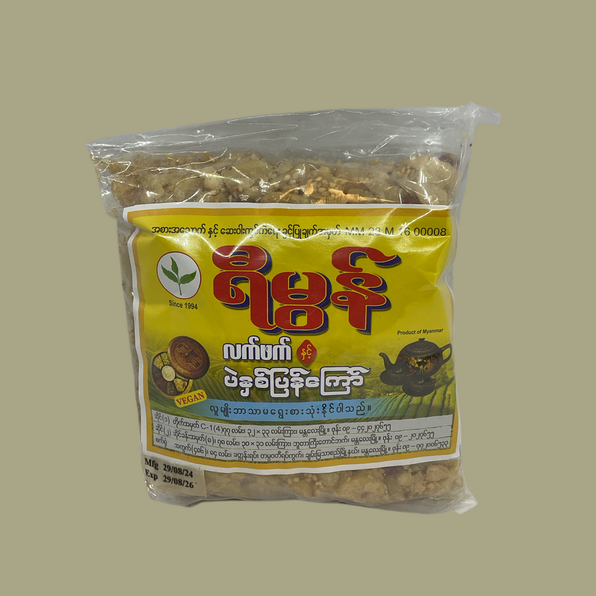 Yee Mon Assorted Mixed Beans (ရီမွန်နှစ် ပြန် ကြော်) – Myanmar Food USA