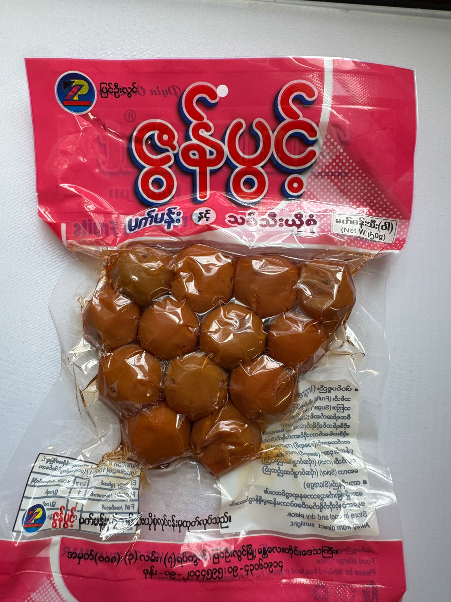 Zun Pwint Preserved Damson(ဇွန် ပွင့် မက်မန်းသီးဝါ) – Myanmar Food USA