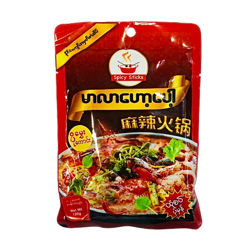 Spicy Stick Mala Hot Pot Sauce (မာ လာ ဟော့ ပေါ့ အနှစ်) – Myanmar Food USA