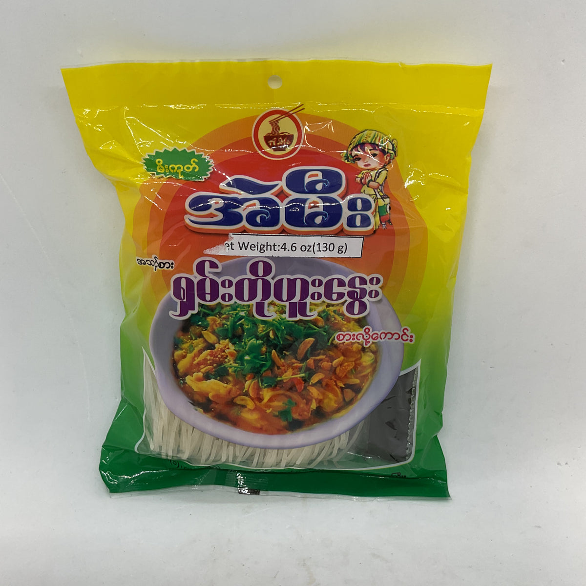 A Mee Shan Tofu Noodle (ရှမ်းတိုဟူးနွေး) – Myanmar Food USA