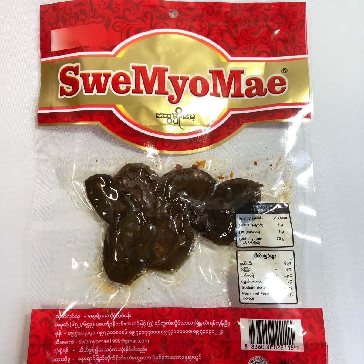 Swe Myo Mae Preserved Mariam plum (ဆွေမျိုးမေ့မရမ်းသီးယိုစပ်) 1 Pk ...