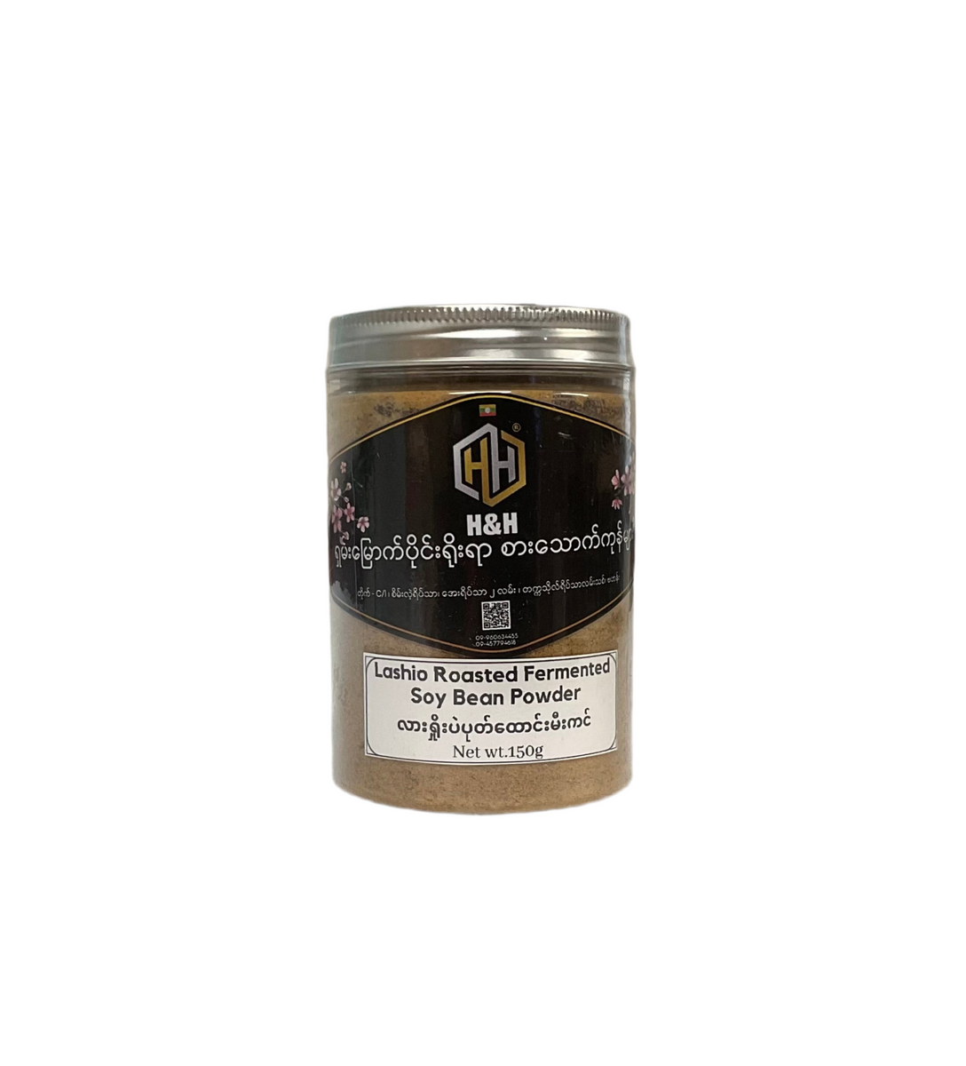 H & H Lashio Roasted Fermented Soy Bean Powder (လား ရှိုး ပဲ ပုတ် မီး ...