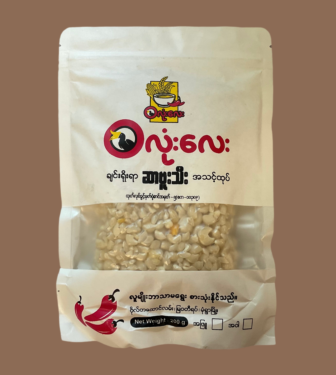 Walone Lay Sabuti (White) (ဝလုံးလေး ချင်းရိုးရာ ဆာဗူးသီး အသင့်ထုပ ...
