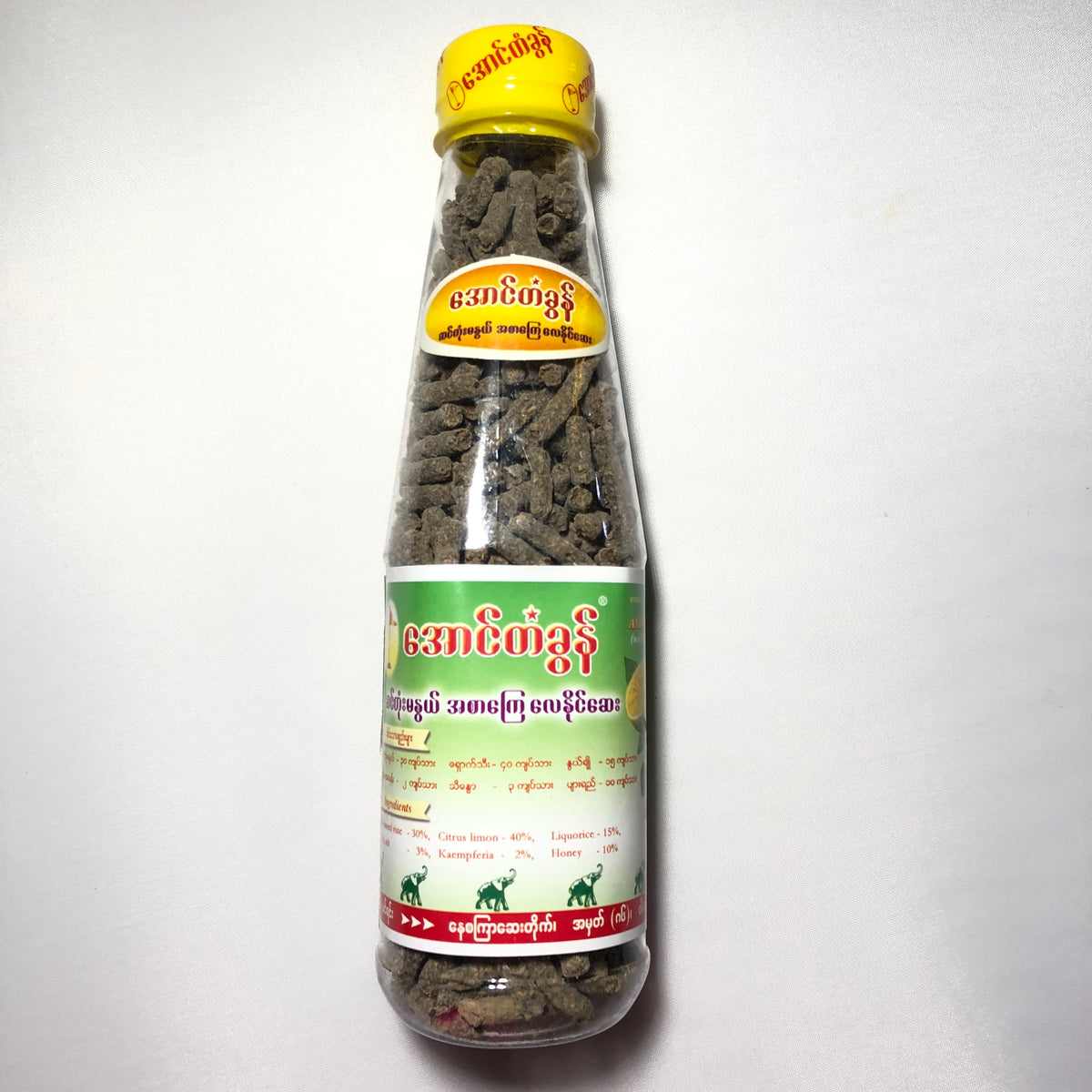 Aung Ta Gon Myanmar Traditional Antacid (အောင် တံ ခွန် ဆင် တုံး မ နွယ ...