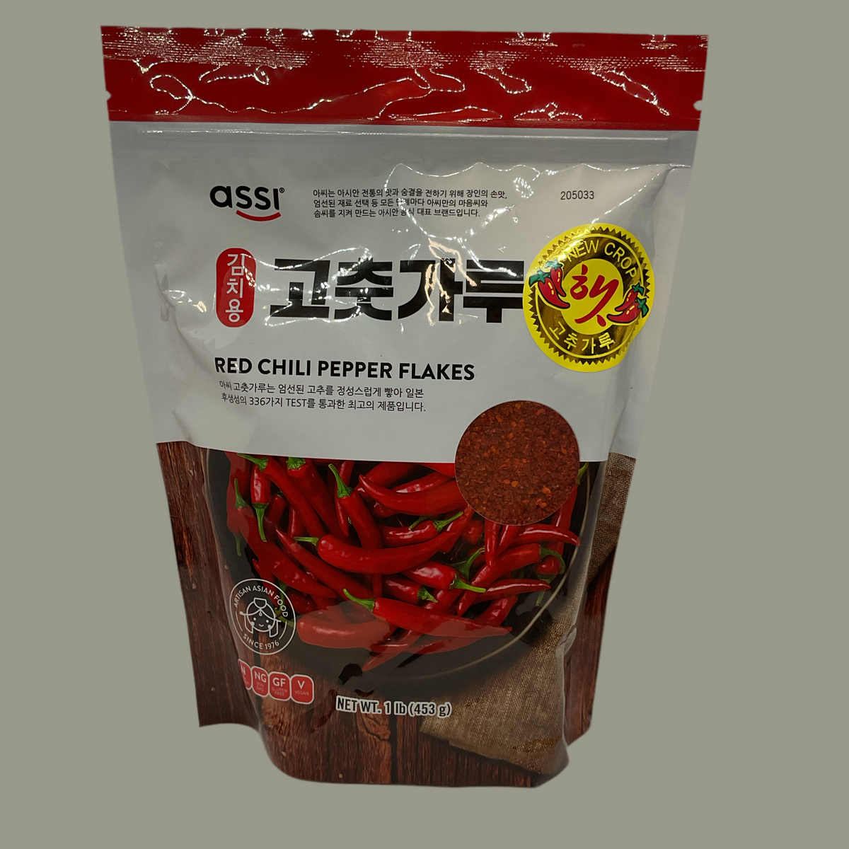 ASSI Red Chili Pepper Flakes (Korea ငရုတ် သီး မှုန့်) – Myanmar Food USA