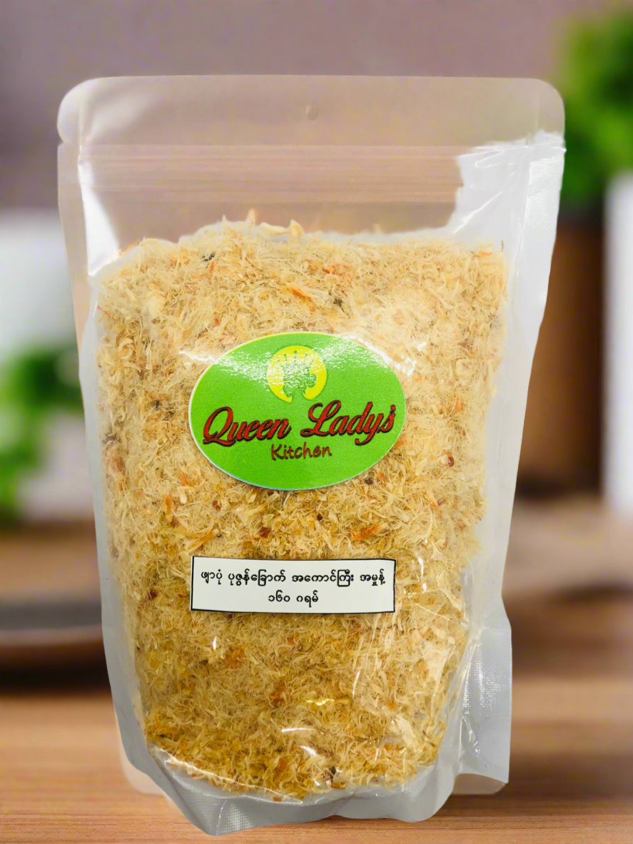 Queen Lady Dried Shrimp Powder(ပု ဇွန် ခြောက် အကောင် ကြီး မှုန့်) 160 ...