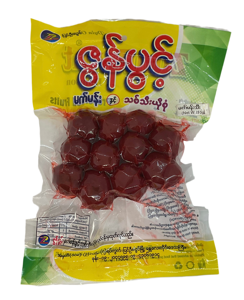 Zun Pwint Preserved Damson ( ဇွန်ပွင့် မက်မန်းသီးအနီ ) – Myanmar Food USA