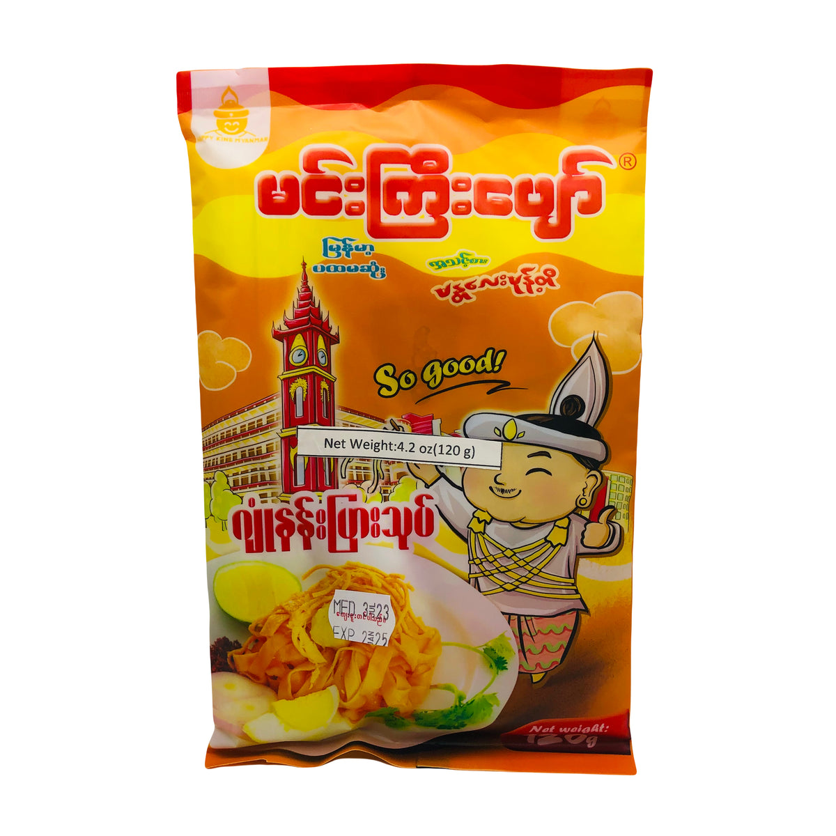 Min Gyi Pyaw - မင်း ကြီး ပျော် ဂျုံနန်းပြားသုတ် – Myanmar Food USA