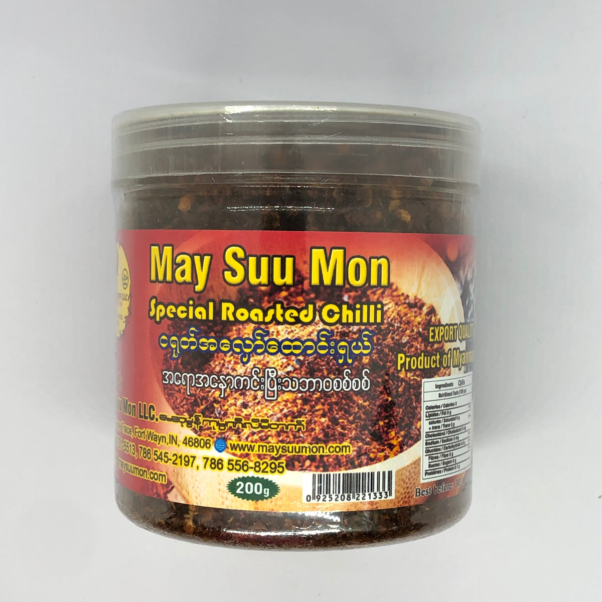 May Suu Mon Roasted Chili Powder (ငရုတ် သီး အကျက် မှုန့်) ဗူးသေး - 200 – Myanmar Food USA