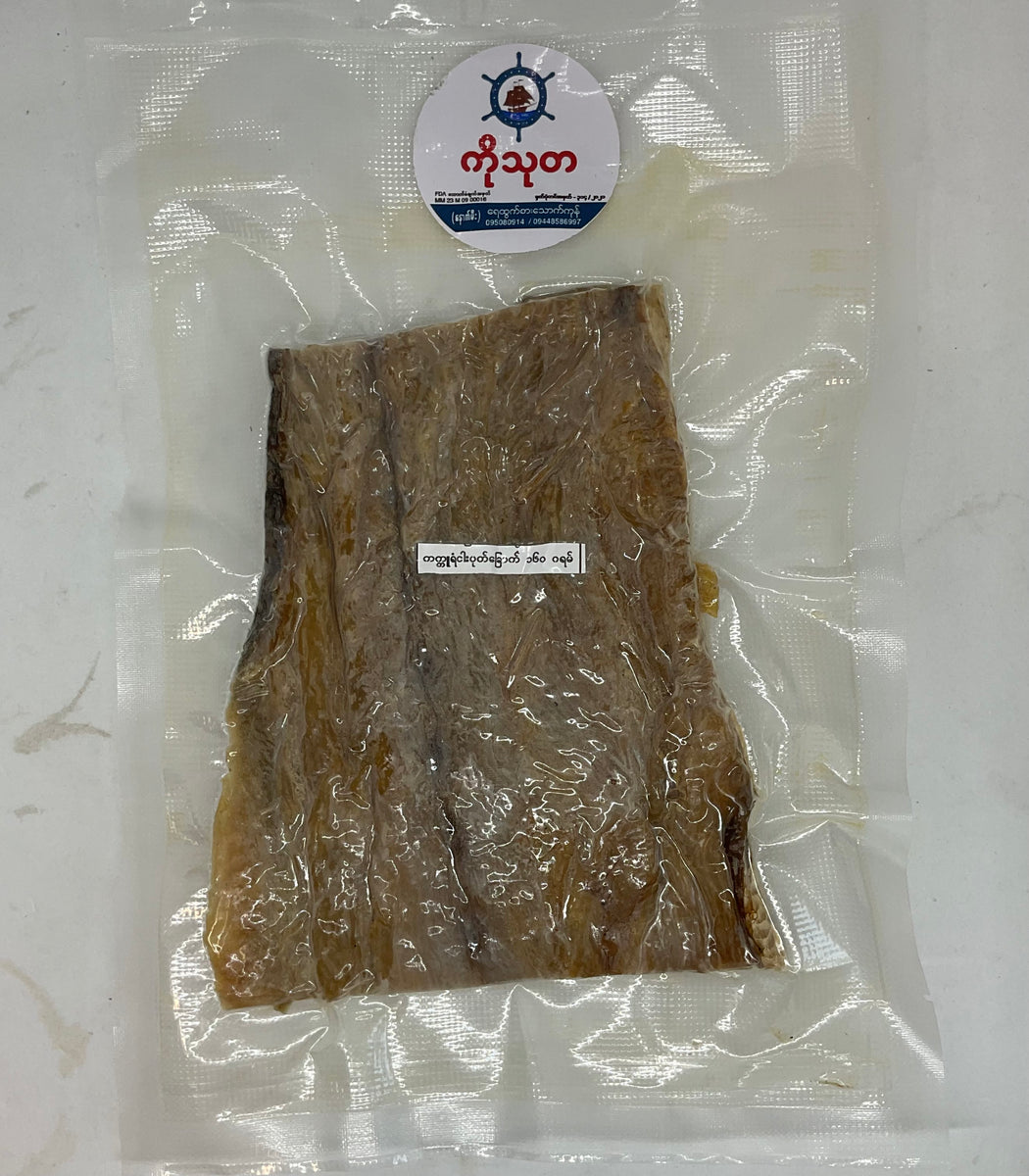 Ko Thu Ta Salted Fish - (ငါး ပုတ် ခြောက်) အောက်ဖျားပိုင်း – Myanmar ...