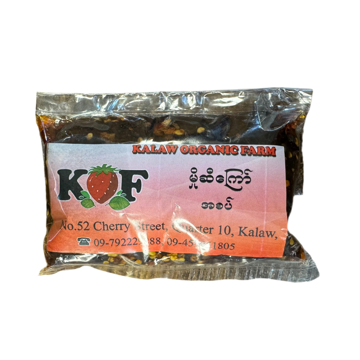 KOF Kalaw Organic Farm Fried Mushroom (Spicy) (မှိုဆီကြော် အစပ ...