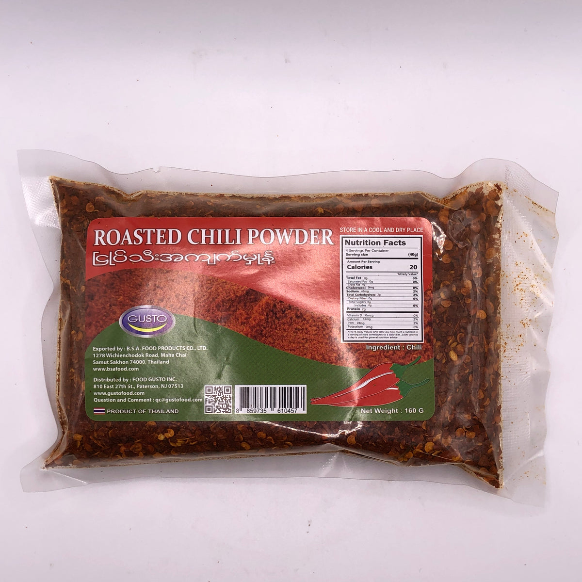 Gusto Thai Roasted Chili Powder (ထိုင်း ငရုတ် သီး အ ကျက် မှုန့်) 160 g ...
