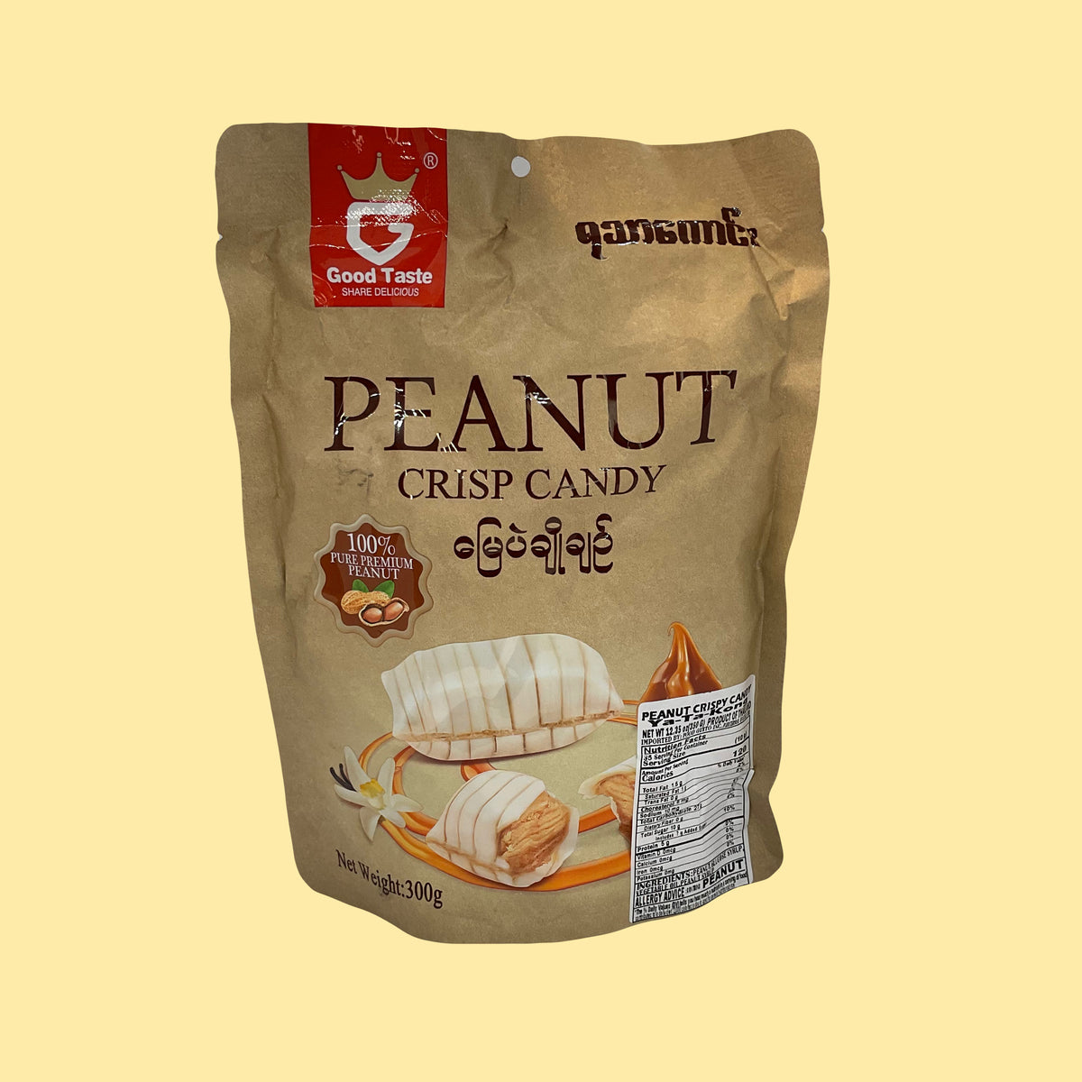 YaTharKaung Peanut Candy (ရသာကောင်းမြေပဲ ချို ချဉ်) – Myanmar Food USA
