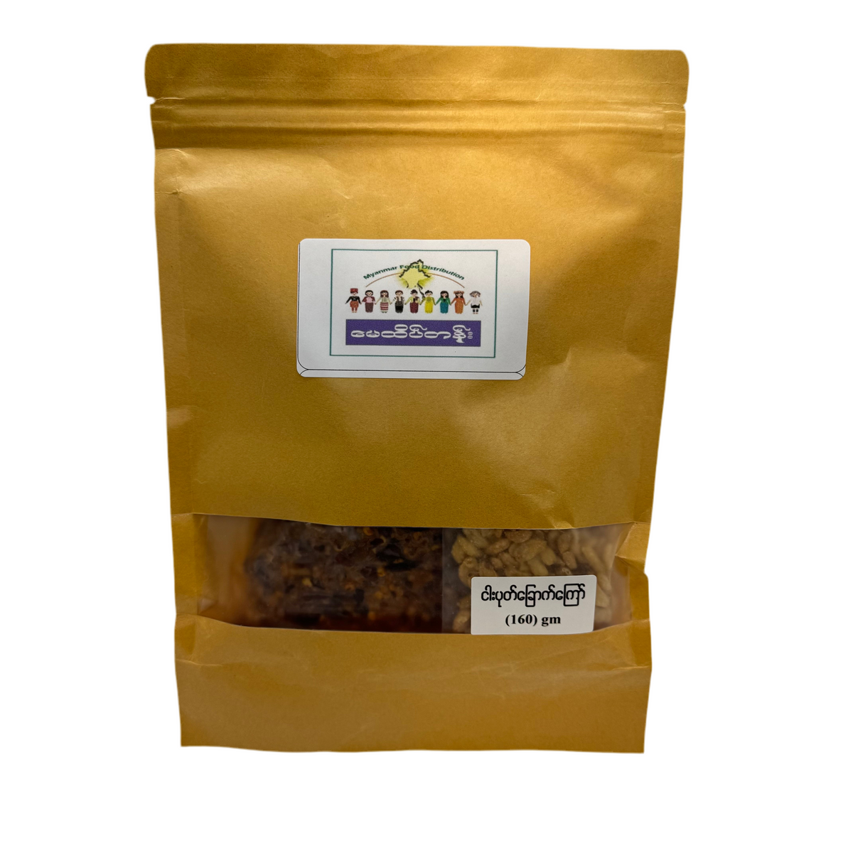 May Htate Tan Fried Dried Ngar Pote Chauk Kyaw(ကတ် ကူ ရံငါးပုတ်ခြောက်က ...