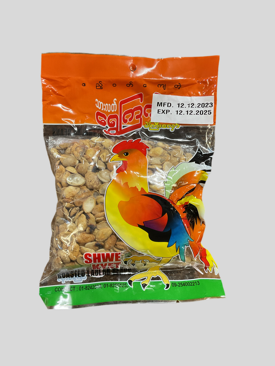 Shwe Kyet Roasted Bean Natural Flavor (ရွှေကြက် ပဲကြီးလှော် သဘာဝ အရသာ ...