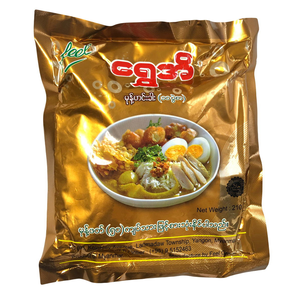 Shwe Ei Fish Broth (ရွှေ အိ မုန့် ဟင်း ခါး) – Myanmar Food USA