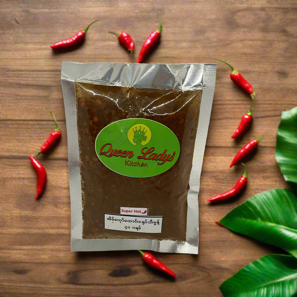 Queen Lady Home Made Roasted Chili Powder Super Hot (ငရုတ် သီး အ ကျက ...