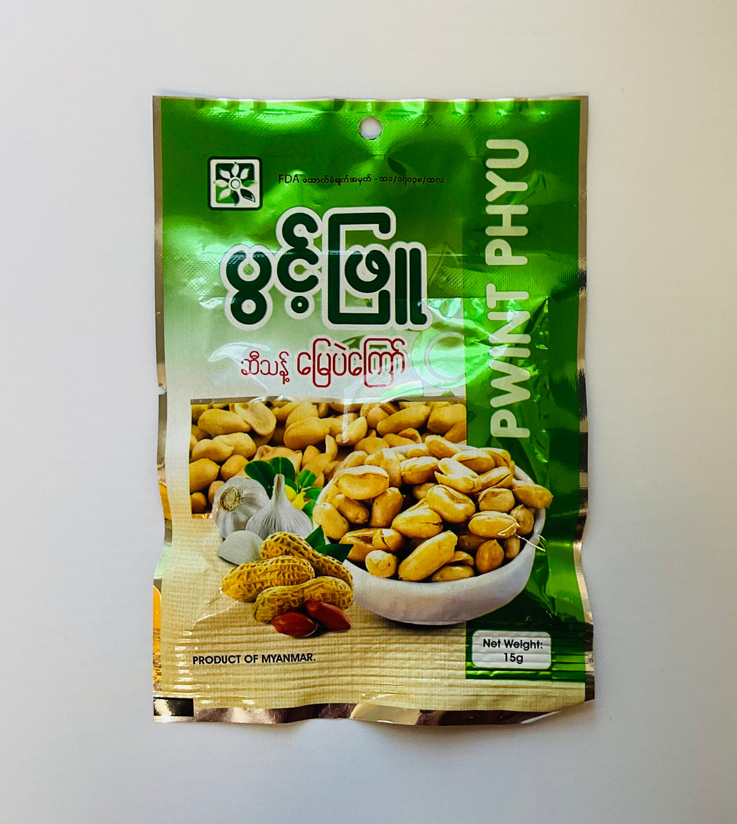 Pwint Phyu Fried Peanuts with Garlic (ပွင့် ဖြူ ဆီ သန့် မြေ ပဲ ကြော် အ ...