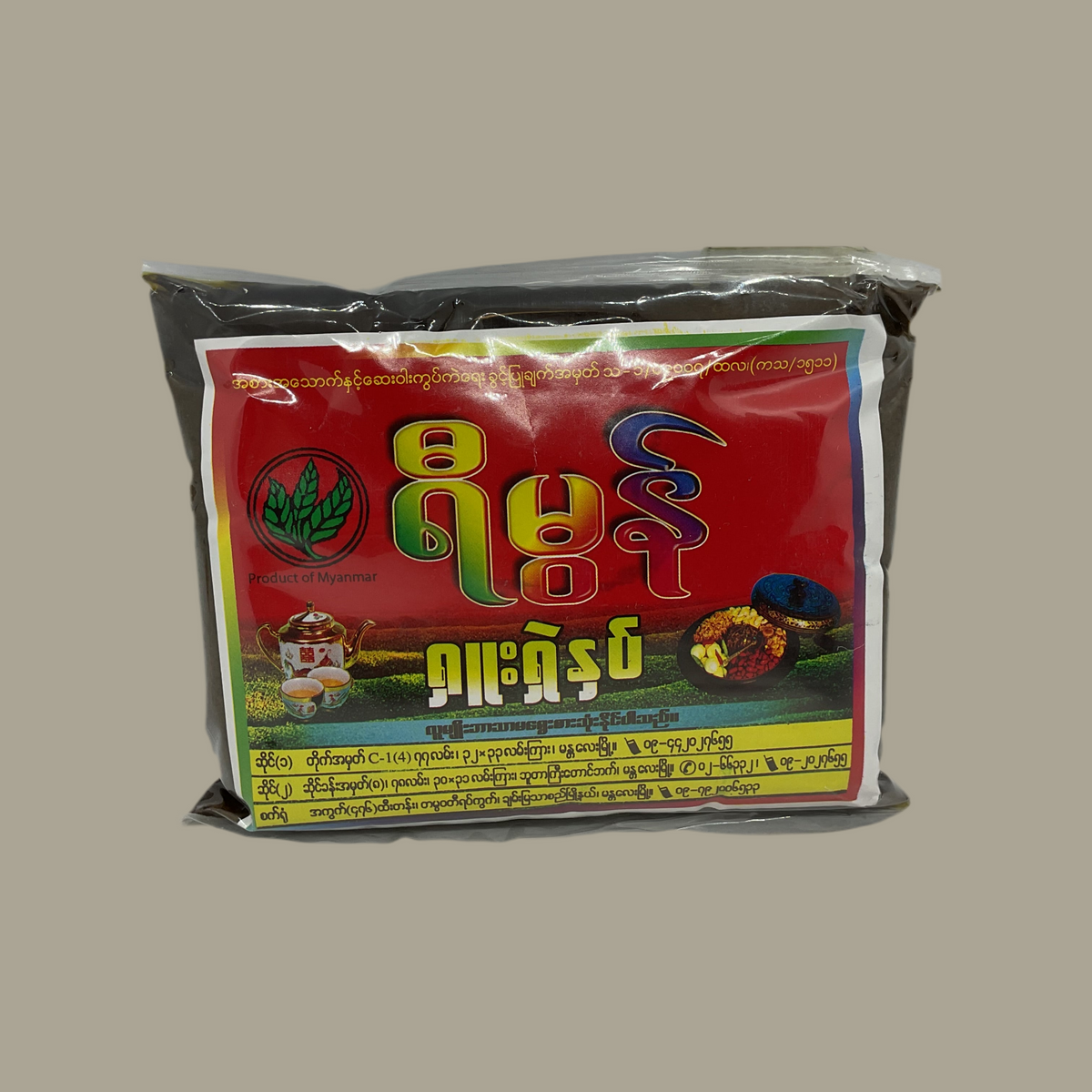 Yee Mon Shu Shel Preserved Tea (ရီ မွန် ရှူး ရှဲ လက် ဖက် နှပ ...