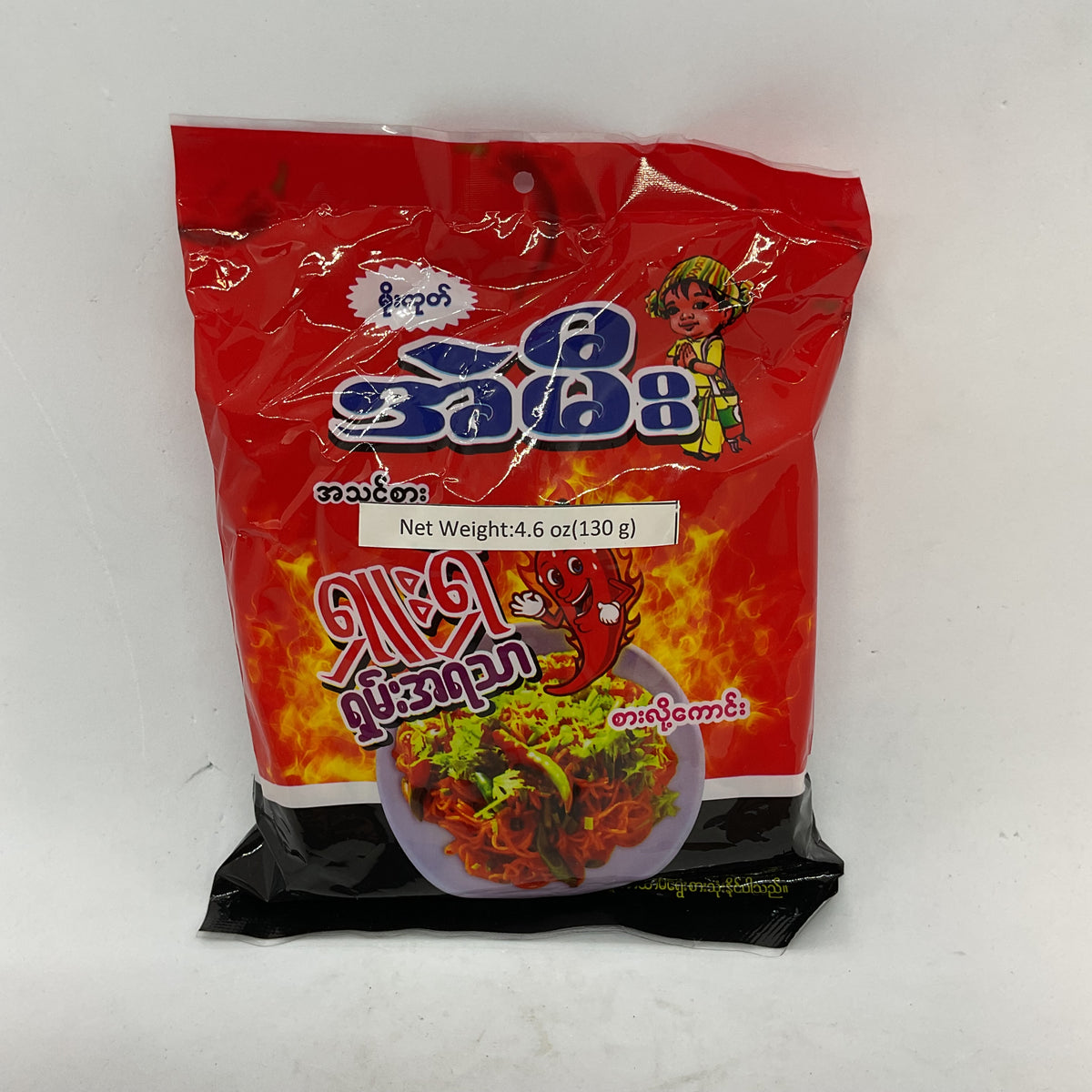 A Mee Shan Noodle (အဲမီးရှုး ရှဲ ရှမ်း အရသာ) – Myanmar Food USA