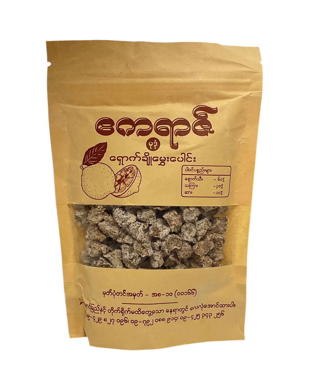 Akarit Dried Lemon 🍋 ( ဧကရာဇ် ရှောက် ချို မွှေးပေါင်း အလုံး ) – Myanmar ...