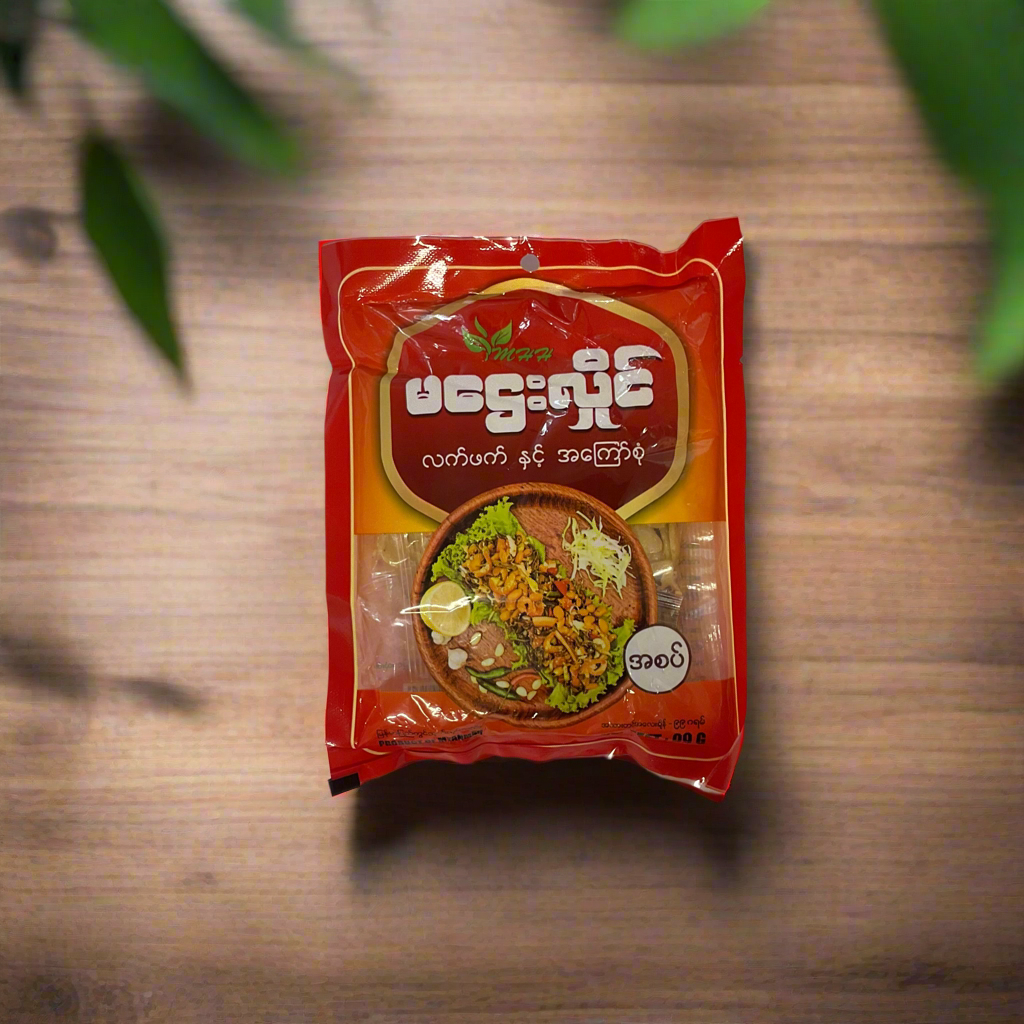 Ma Htay Hlaing Tea Leaves & Fried Bean Spicy- (မဌေး လှိုင် လက်ဖက်အစပ ...