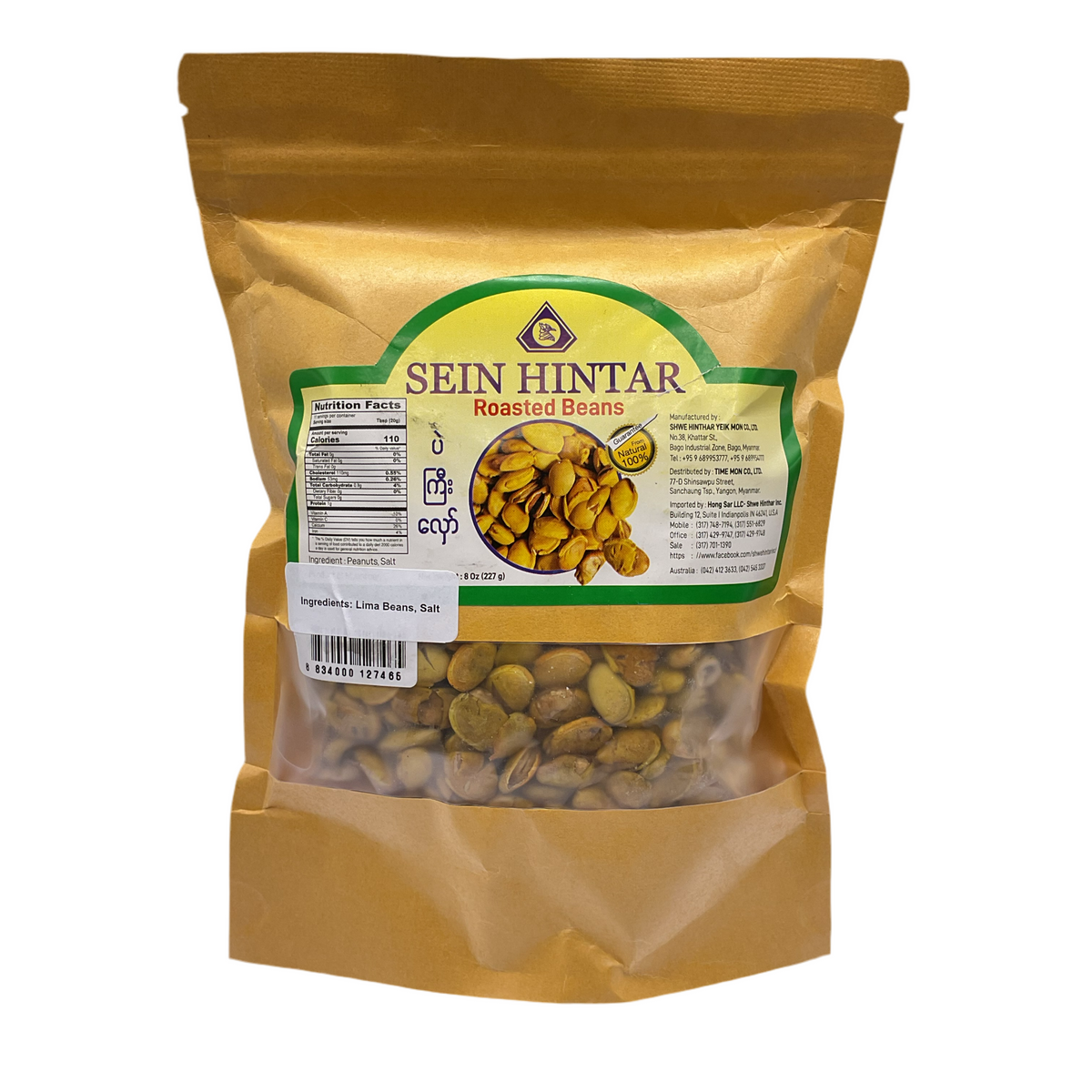 Sein Hintar Butter Bean (မြန်မာပဲကြီးလှော်) – Myanmar Food USA