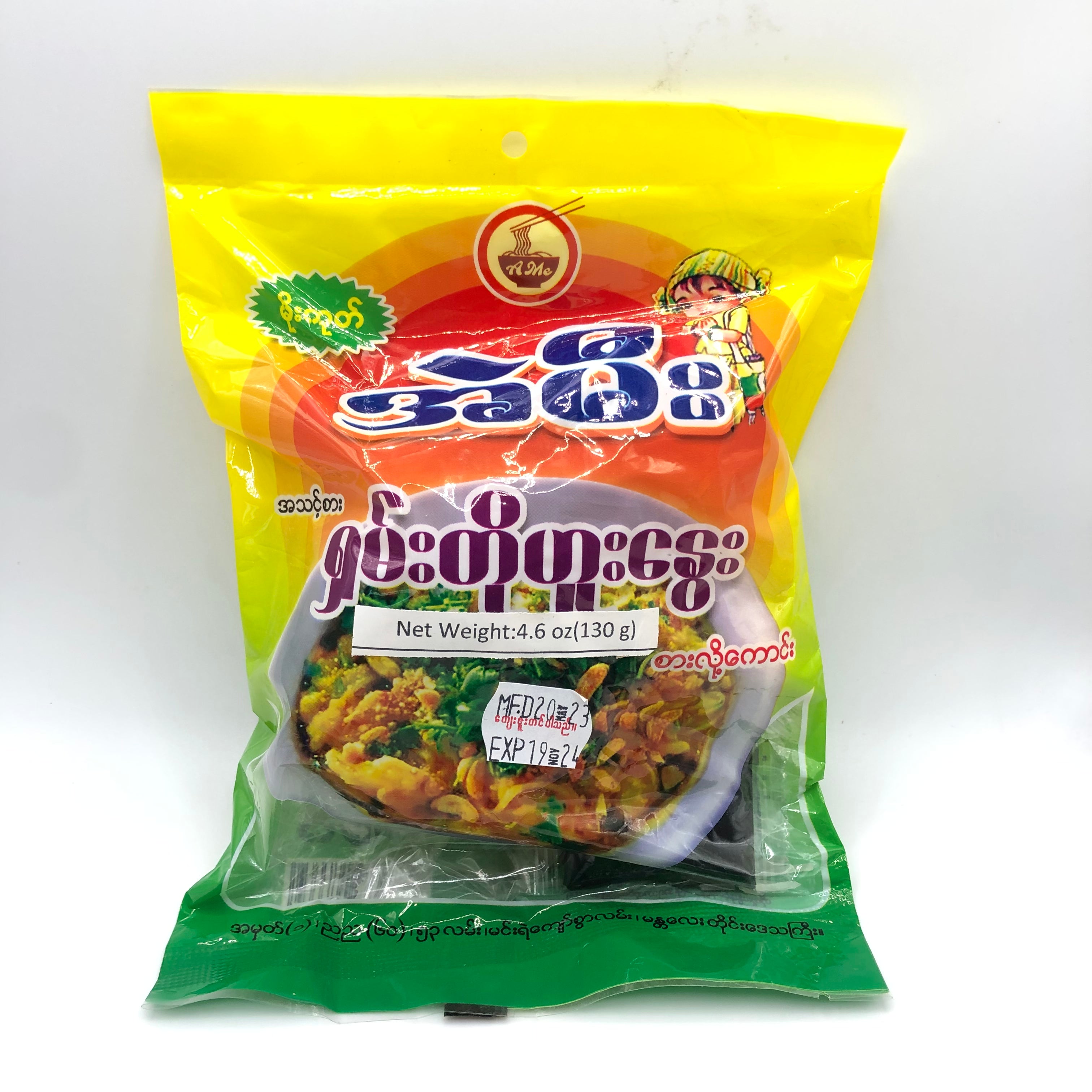 A Mee Shan Tofu Noodle (ရှမ်းတိုဟူးနွေး) – Myanmar Food USA