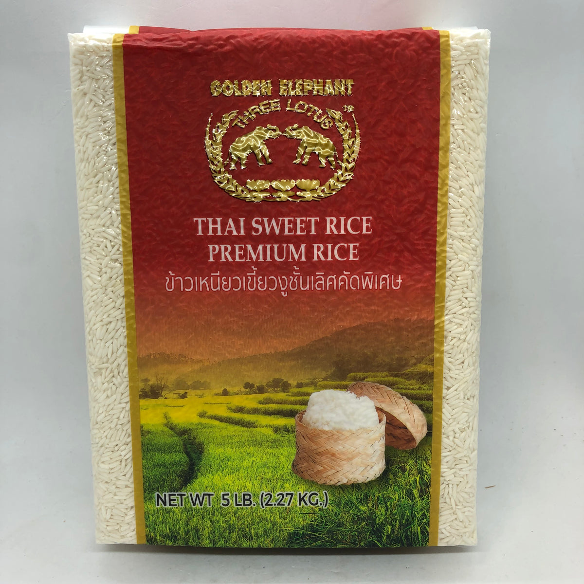 Golden Elephant Thai Sweet (Glutinous)Rice (ထိုင်းကောက်ညှင်းဆန ...
