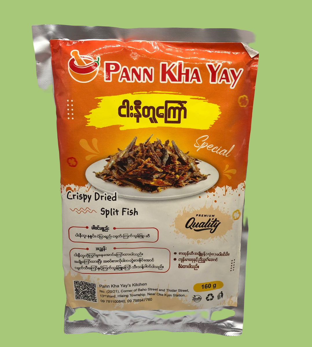 Pann Kha Yay Fried Anchovies Kyaw (ပန်း ခရေ ငါး နီ တူ ကြော်) – Myanmar ...
