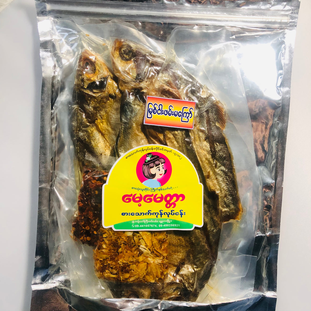 May Myittar (မေ မေ့တ္တာမြစ်ငါးဖမ်းမကြော်) – Myanmar Food USA