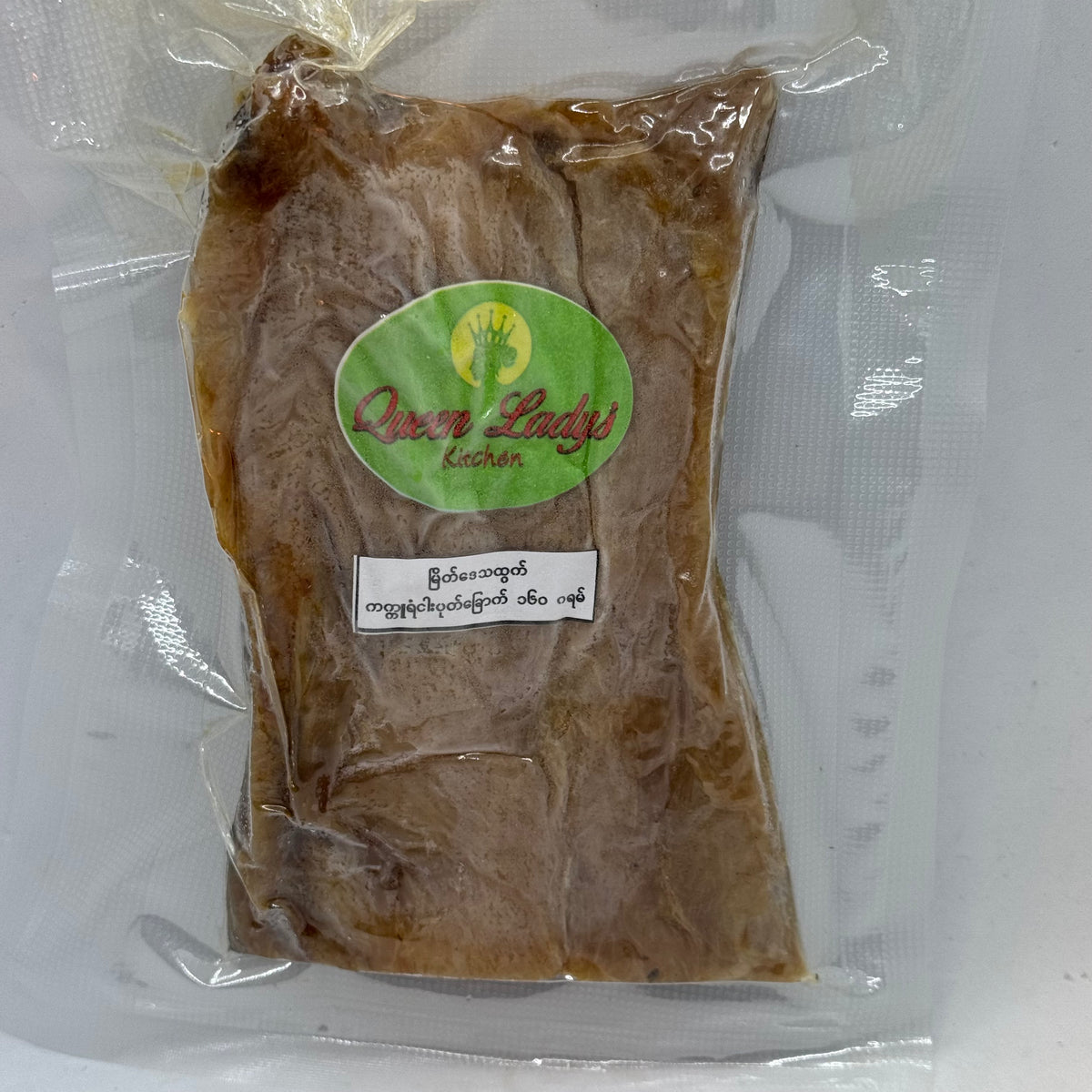 Queen Lady Myeik Salted Fish (မြိတ် ကက္ကူ ရံ ငါး ပုတ် ခြောက်) – Myanmar ...