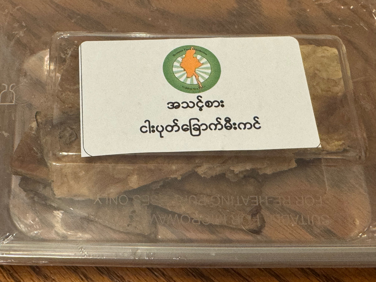 Toasted Nga Bauk Chauk(ငါး ပုပ် ခြောက်) - ဖုတ် ပြီး – Myanmar Food USA