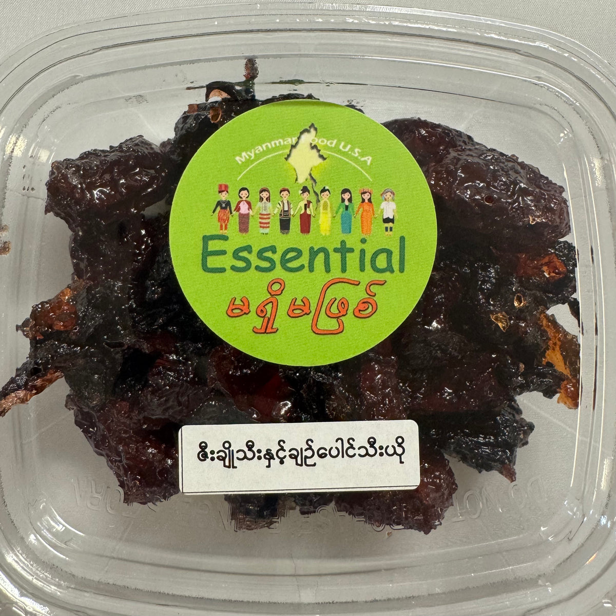 Essential Homemade Cho Chin Hmwe Zee Yoo (မရှိ မဖြစ် ဇီး ချိူ သီး နှင ...