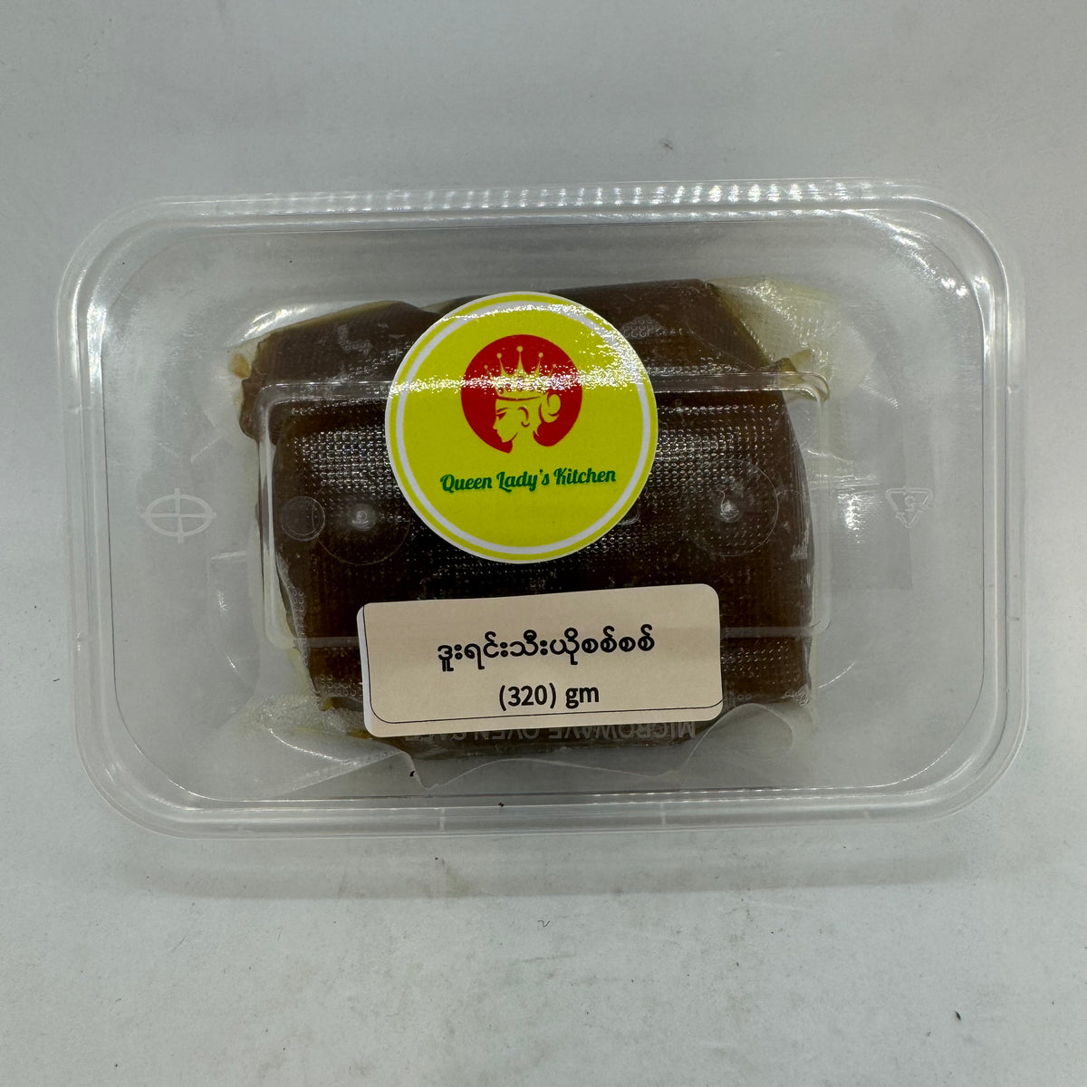 Queen Lady Special Durian Jam ( ရေး မြို့နယ် ဒေ သ ထွက် ဒူး ရင်း သီး ယိ ...