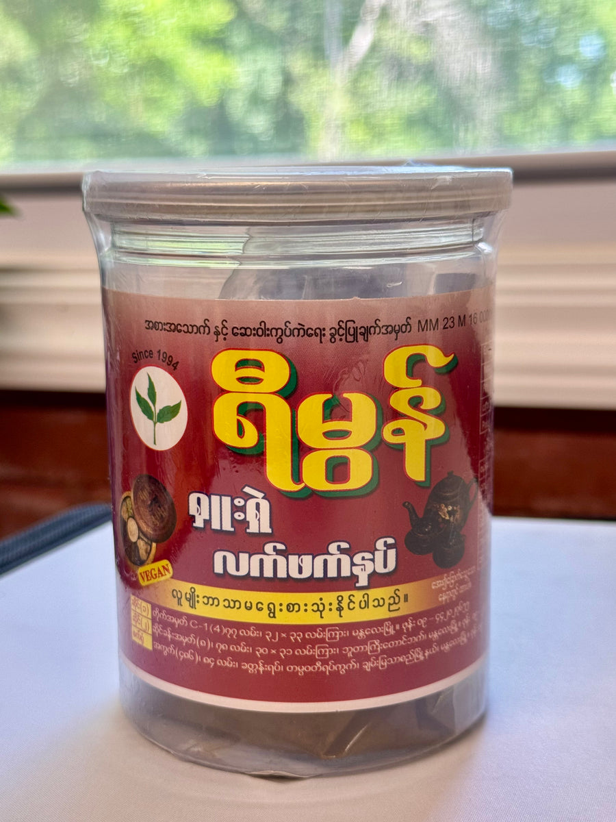 Yee Mon Shu Shel Preserved Tea (ရီ မွန် ရှူး ရှဲ လက် ဖက် နှပ ...