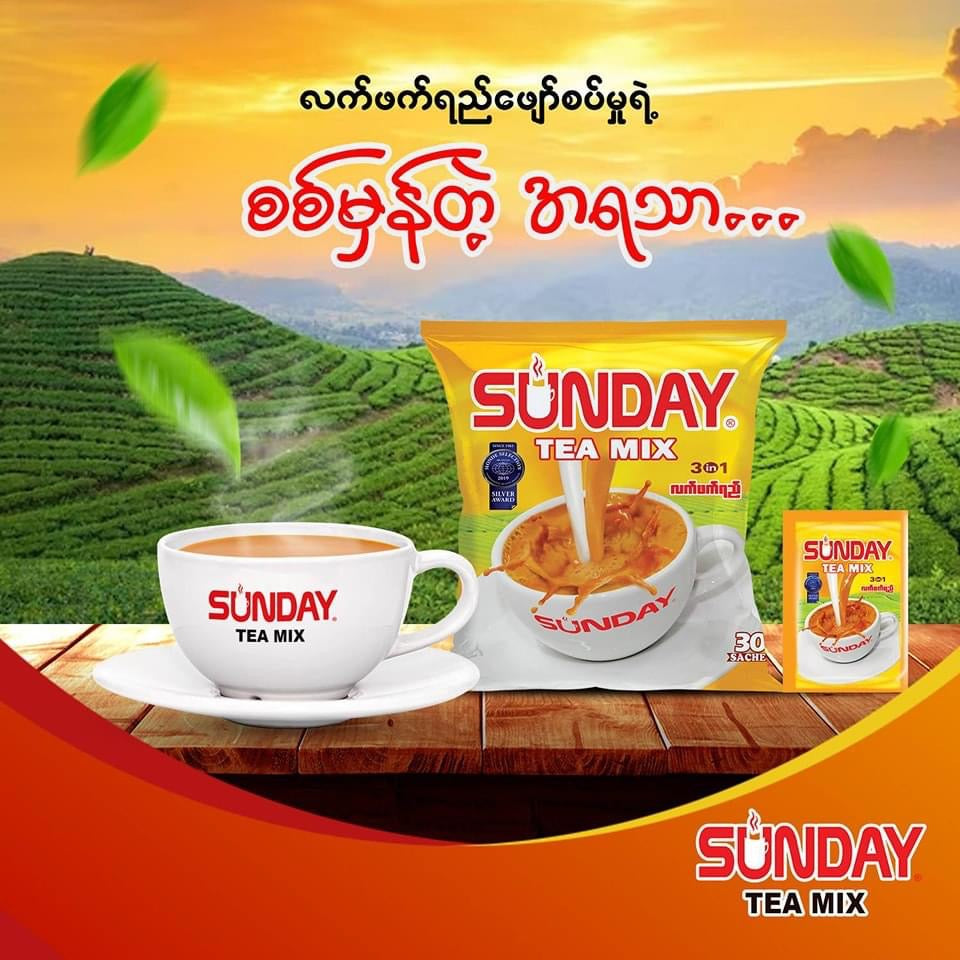 Sunday Tea Mix (Classic) (30 sachets) မြန်မာဆန်းဒေးလက်ဖက်ရည် – Myanmar ...