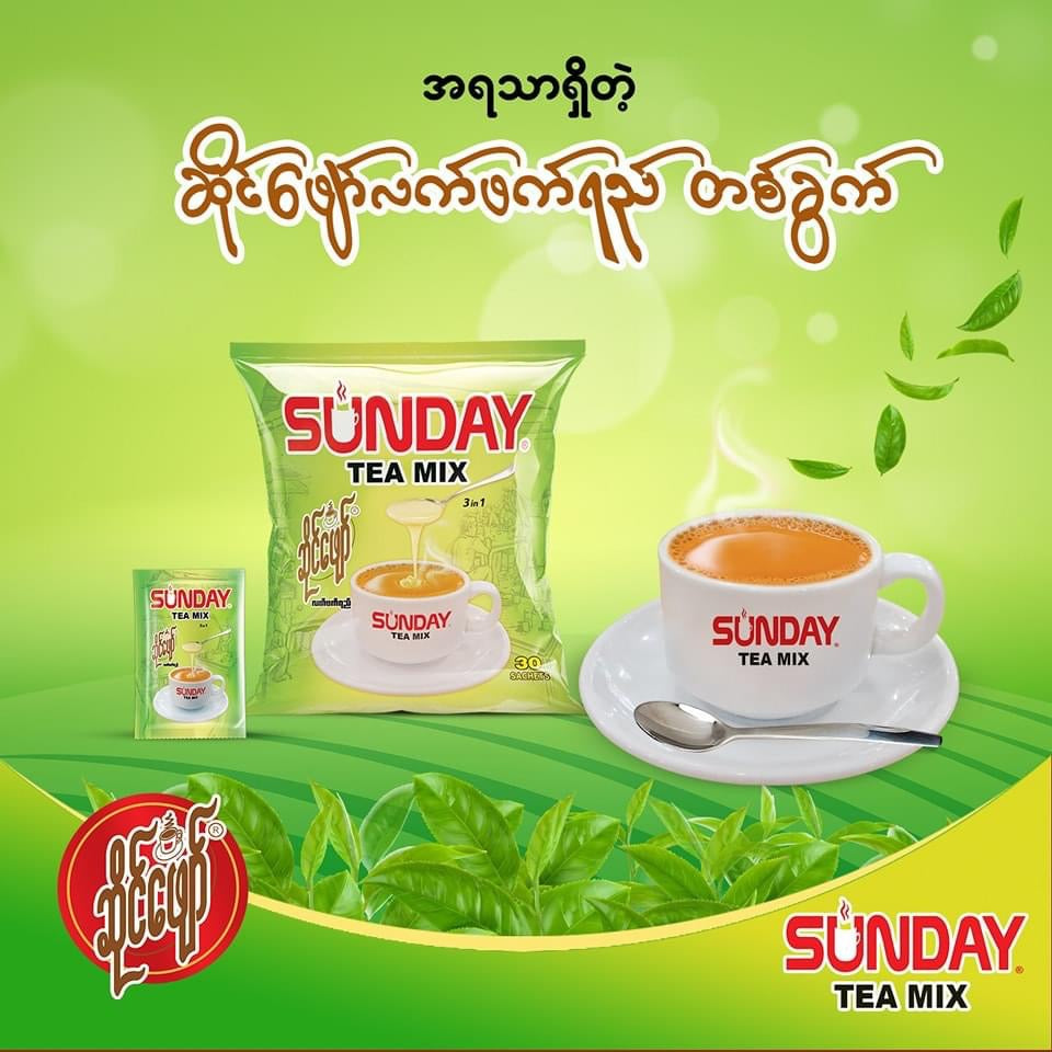Sunday Tea Mix (Tea Shop Style) (30 sachets) (ဆန်းဒေးဆိုင်ဖျော ...