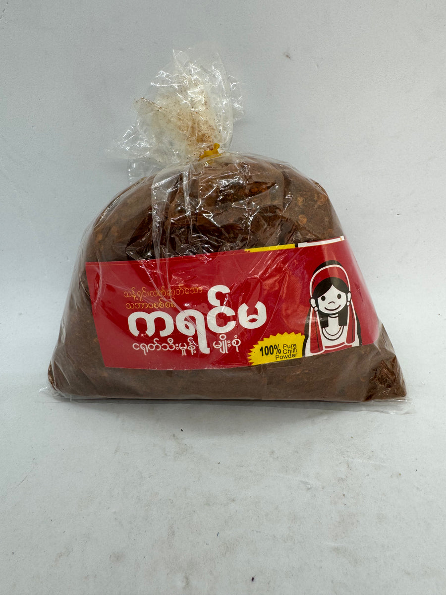 Kayin Ma Roasted Chili Powder (ပန်း တနော် က ရင် မ ငရုတ် သီး အ လှော် မ ...