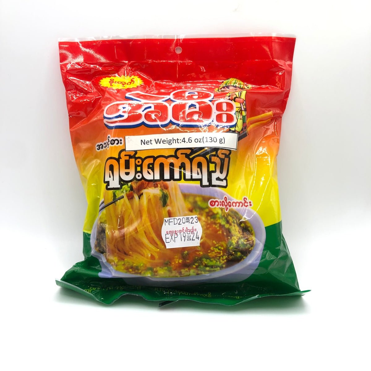 A Mee Shan Kaw Yay Noodle (အဲမီးရှမ်း ကော် ရည်) – Myanmar Food USA